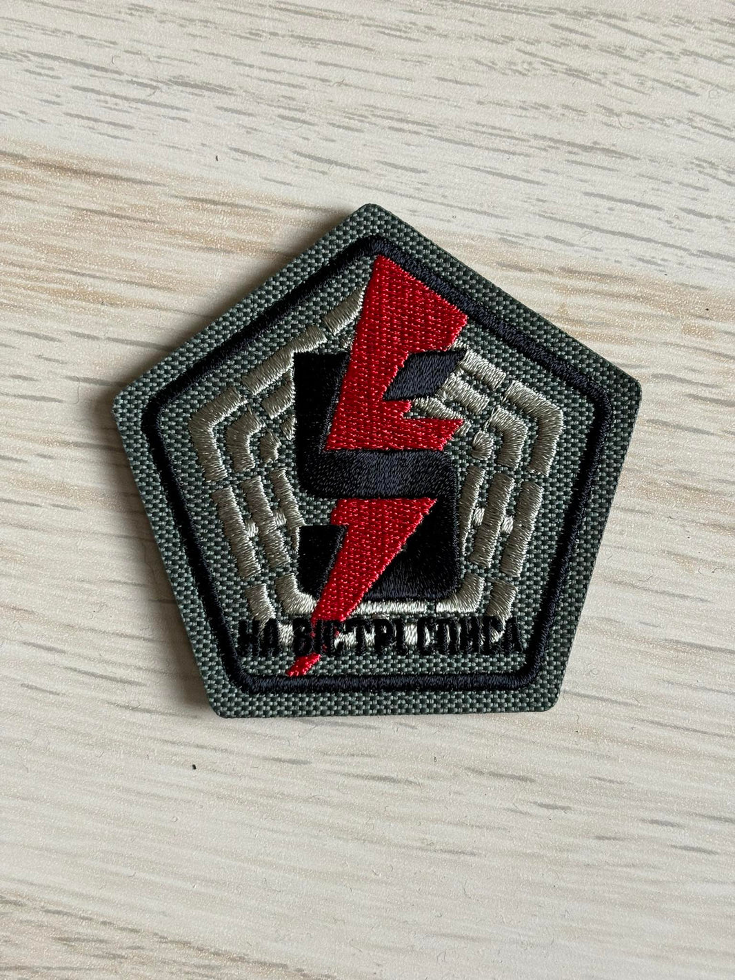 Ukrainian Army Patches – Ukraine Aid Operations