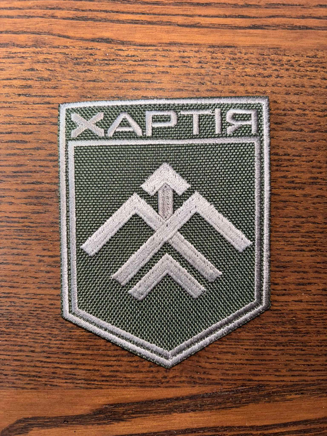 Ukrainian Army Patches – Ukraine Aid Ops
