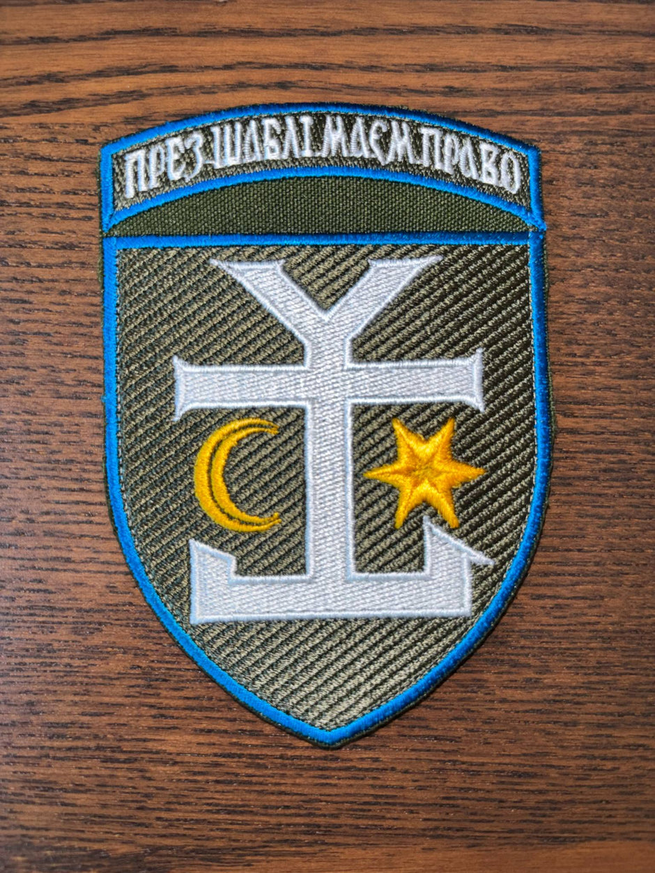 Ukrainian Army Patches – Ukraine Aid Operations