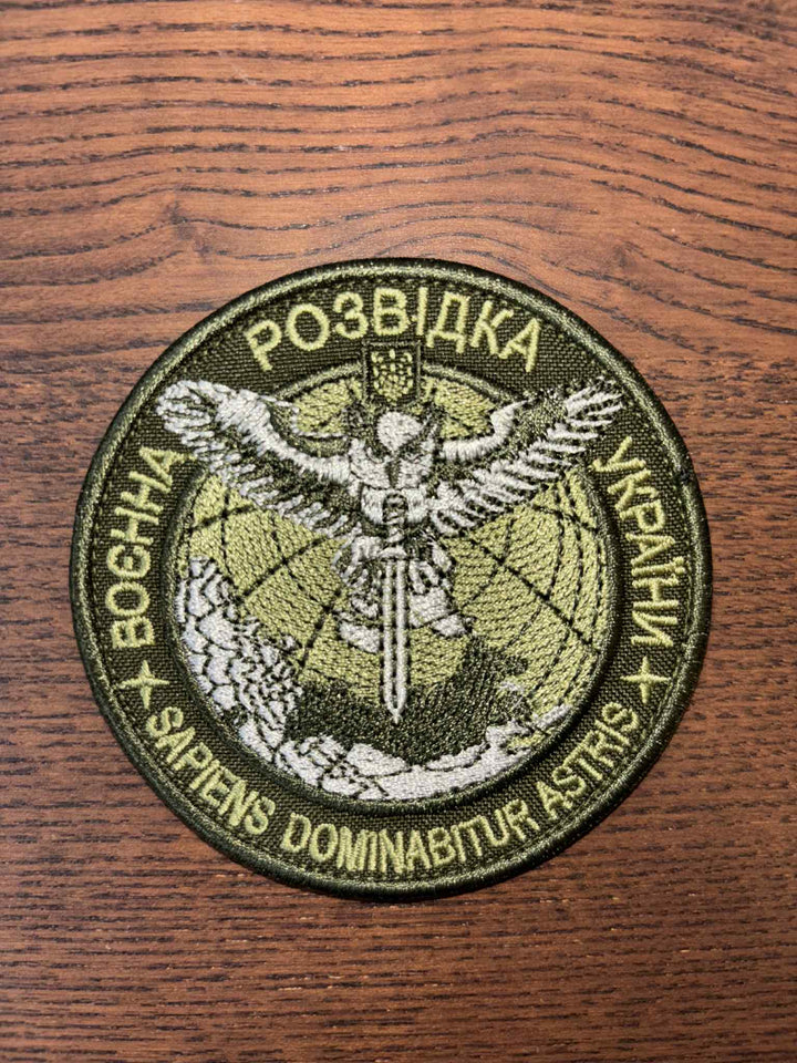 Ukrainian Army Patches – Ukraine Aid Ops