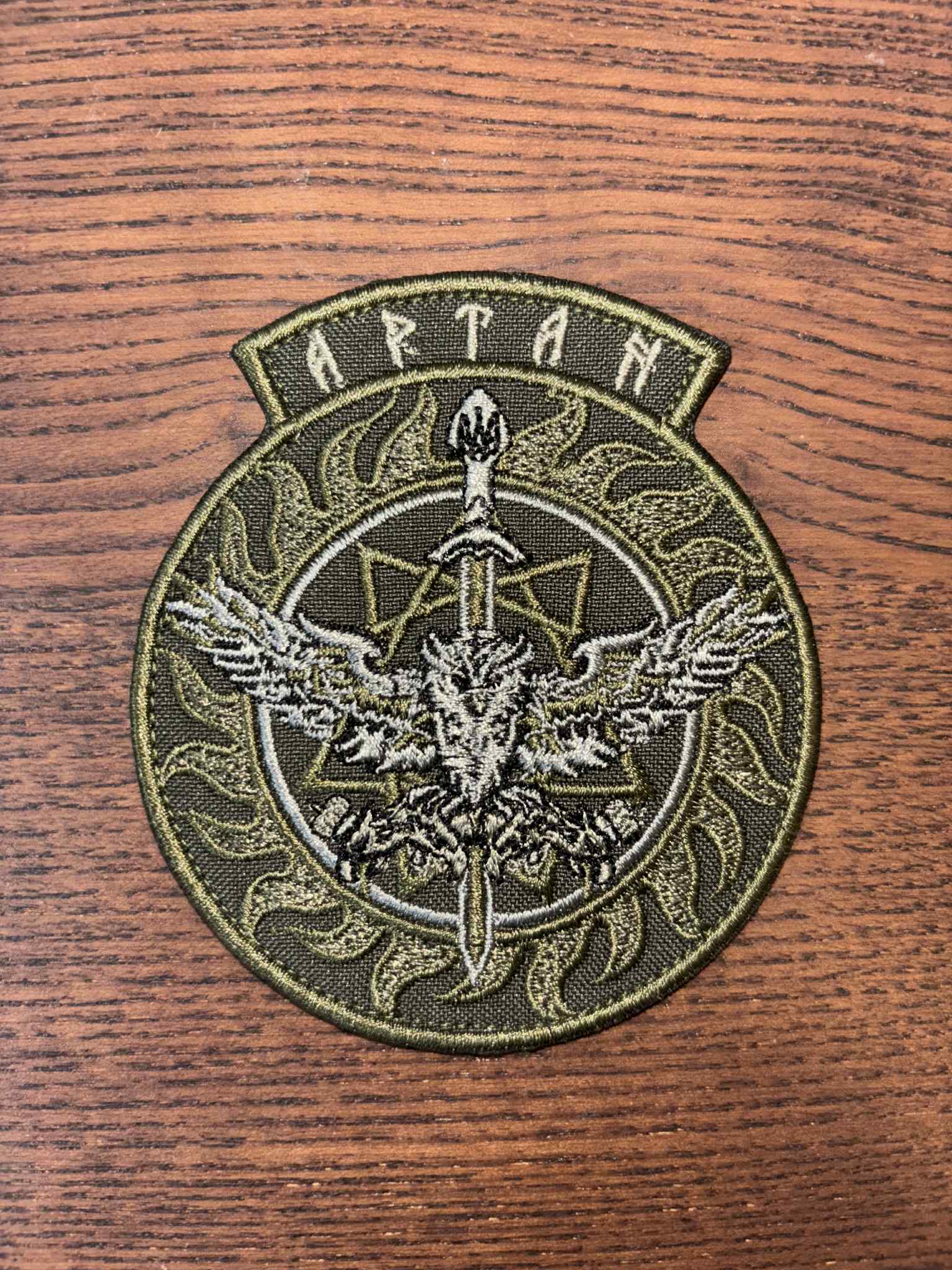 Ukrainian Army Patches – Ukraine Aid Operations